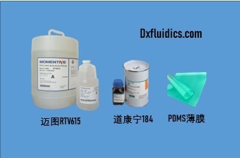 PDMS微孔薄膜-顶旭微控